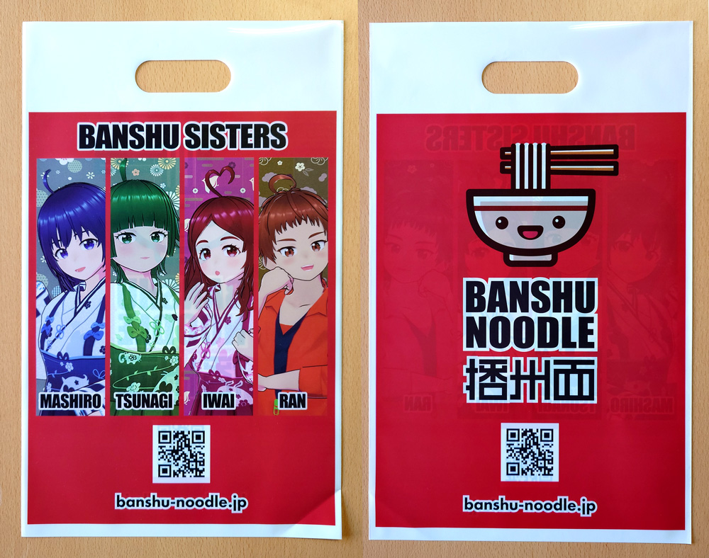 BANSHU NOODLE EXPORT ASSOCIATION (japanese noodles manufacturers)