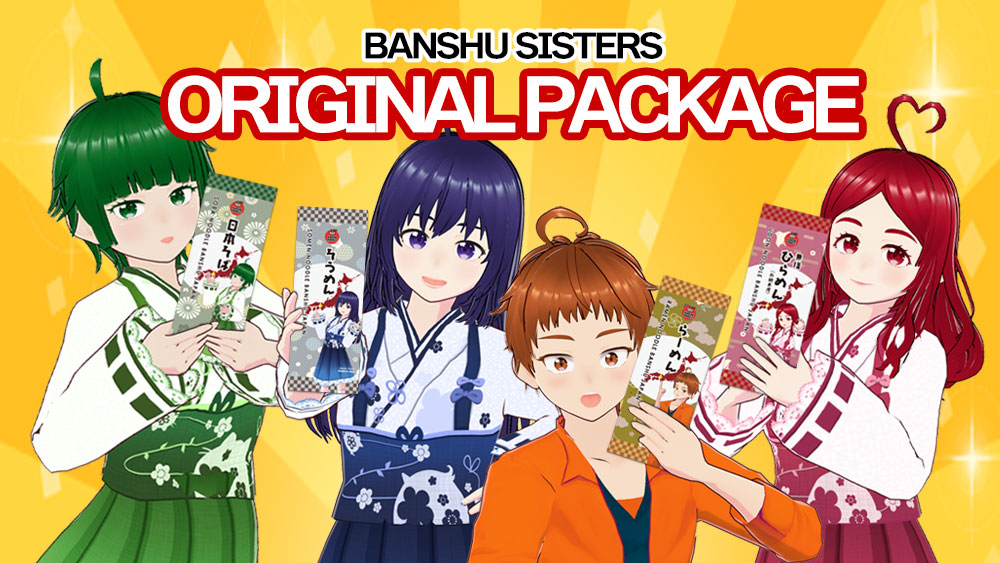 Banshu Sisters special page is powered up💕 | NEWS | BANSHU NOODLE ...
